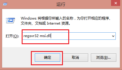 模块已加载,但找不到入口点DLLRegisterServer_360新知