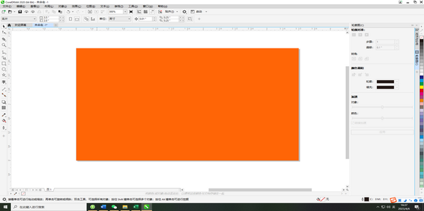 在CDR中怎么更改页面背景图片颜色_360新知