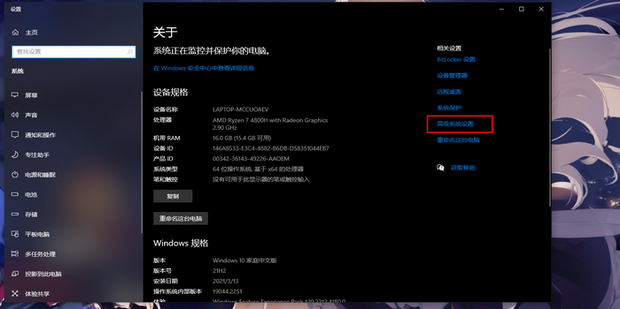 显示access violation...错误命令怎么办_360新知