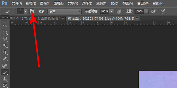 Photoshop使用画笔工具添加光晕效果360新知