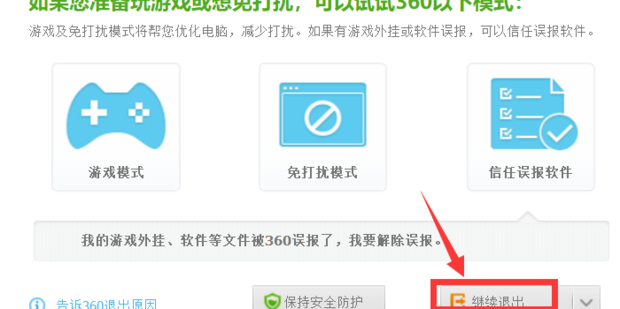 GetThreadContext failed的解决方法_360新知