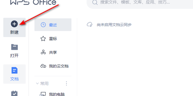 wps扫描功能在哪里_360新知