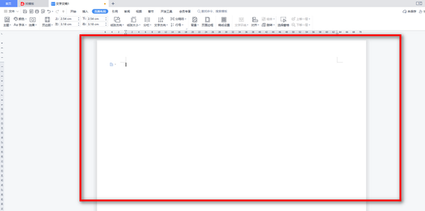 a4文档如何调整成a3版_360新知