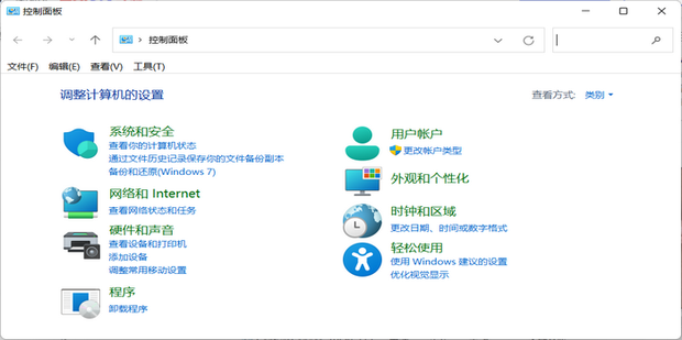 电脑win+r键常用命令_360新知