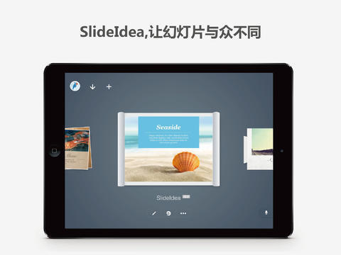 SlideIdea图册_360百科