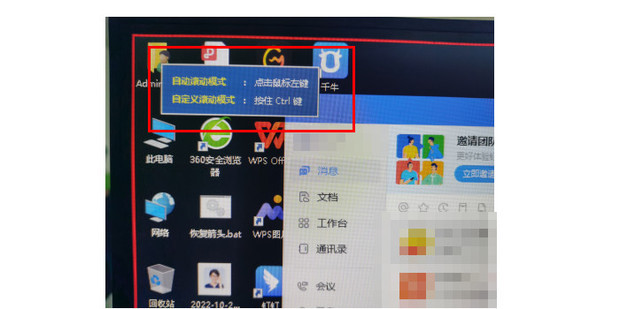Win10系统中如何截取长图360新知