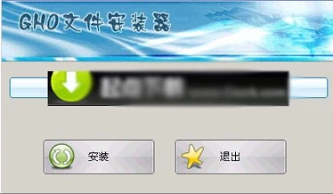 如何使用GHO镜像文件给电脑安装系统_360新知