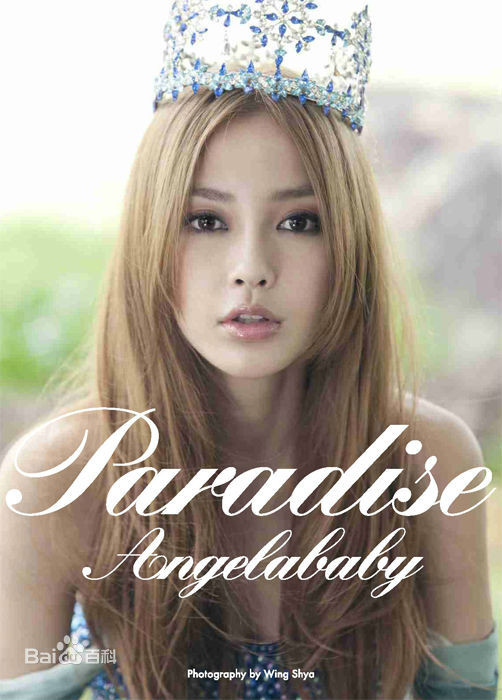 paradise图册_360百科