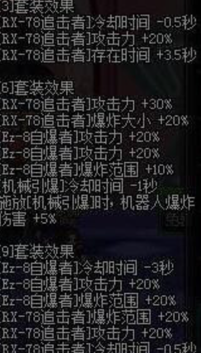 dnf女机械异界套选择? 90版本女机械异界套2017_360新知