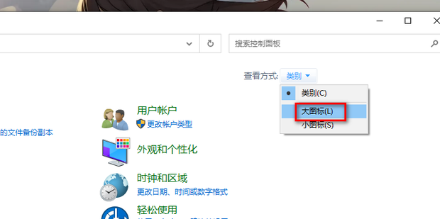 Win10显示器颜色如何调_360新知
