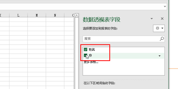 Excel表格怎么合并同类项360新知 
