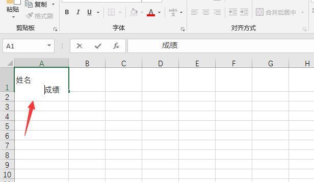 Excel单元格怎么加斜杠并打字 制作斜线表头 360新知
