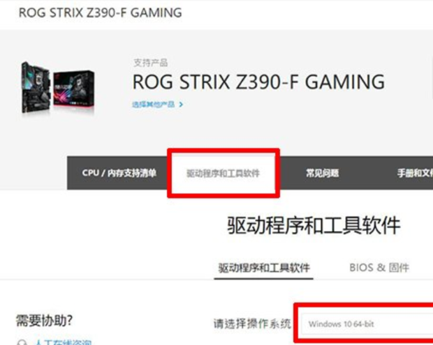 华硕aura怎么用_360新知