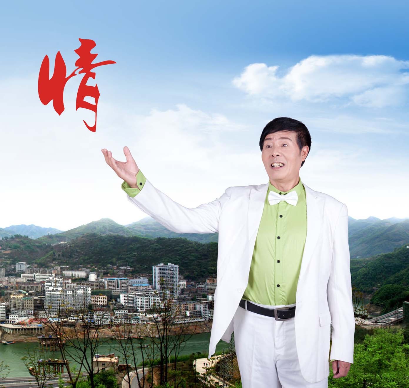 紫阳民歌图册360百科