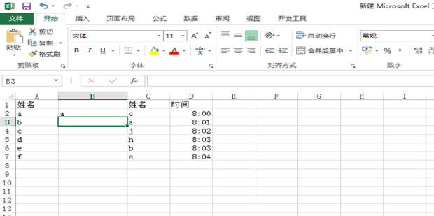 如何在excel中用vlookup函数快速匹配360新知