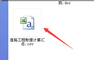 关于Excel格式数据如何编辑导入Cass_360新知