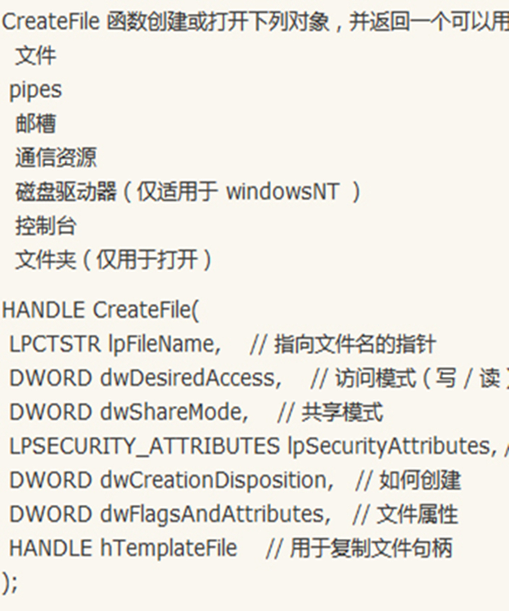 createfile图册_360百科