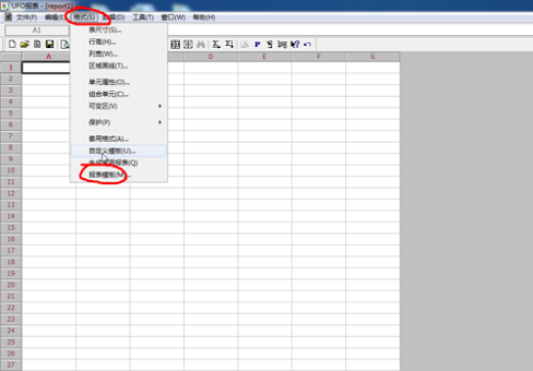 用友u8生成报表模板UFO报表_360新知