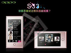 OPPO s33图册_360百科