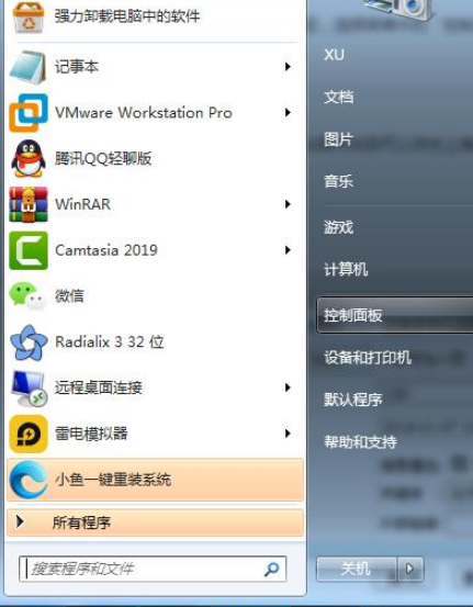Win7怎样更新升级_360新知