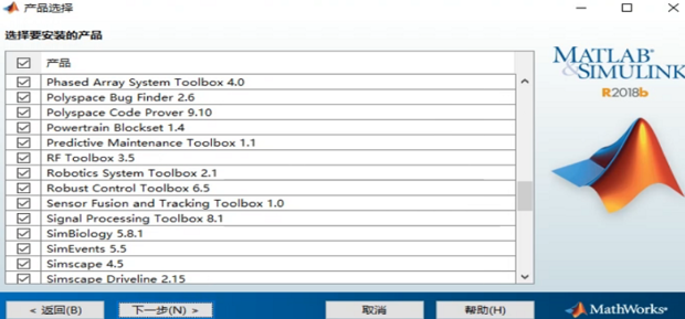 MATLAB 2018b 中文版下载与安装教程_360新知