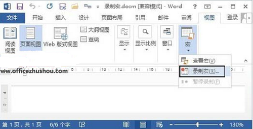 word2007中添加“Microsoft公式3.0”按钮_360新知