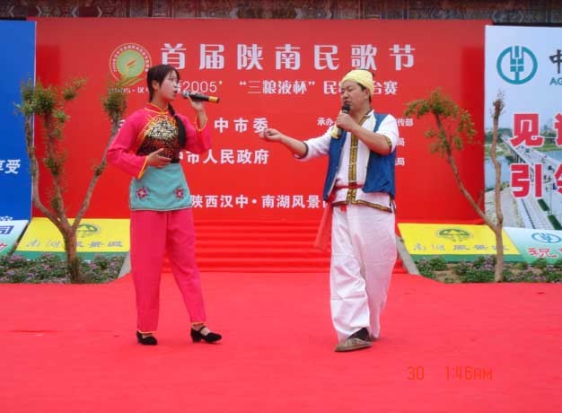陕南民歌图册360百科