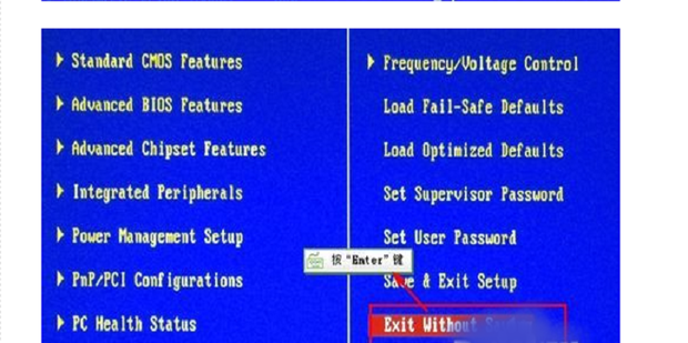 如何进入bios设置_360新知