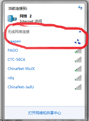 win7笔记本电脑怎么做wifi热点_360新知