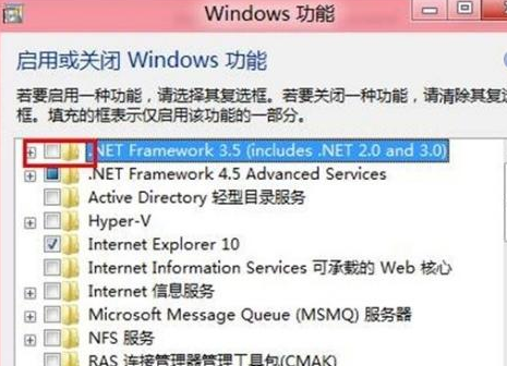 缺少.Net FrameWork3.5或4.0怎么办_360新知