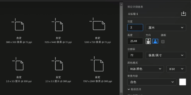 如何将一寸照图片大小调整小于50KB_360新知