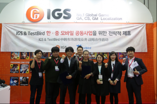 igs(公司简称)_360百科