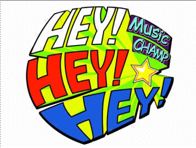 HEY!HEY!HEY!图册_360百科