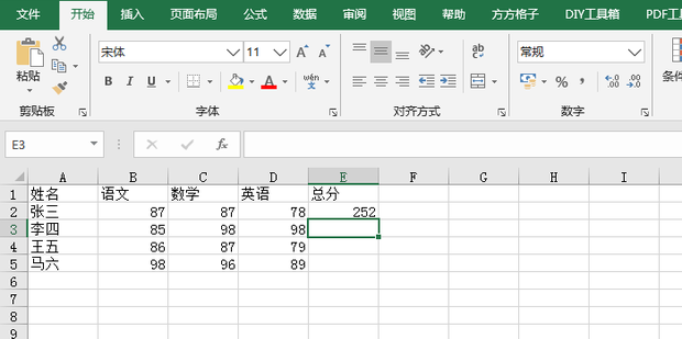 Excel公式应用错误提示“#REF!”怎么处理_360新知