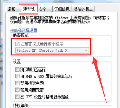 如何在64位WIN7旗舰版下安装SQL2000_360新知