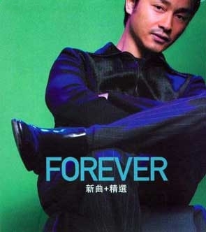forever图册_360百科