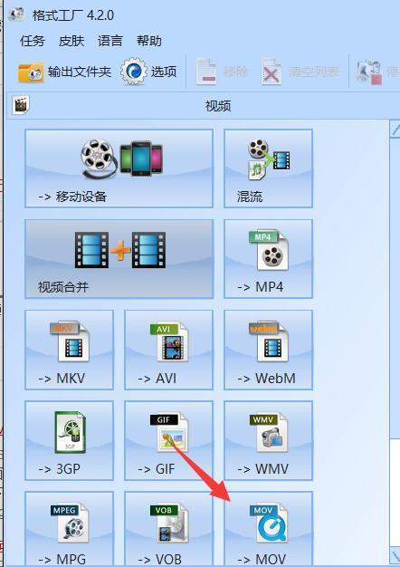 怎样将qsv格式转换rmvb_360新知