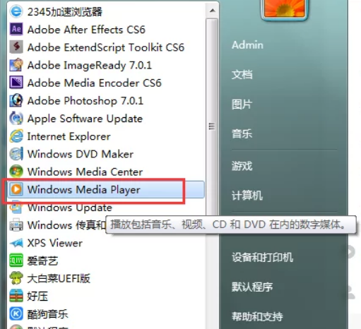 将CDA文件转换成MP3格式_360新知