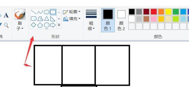 如何运用电脑自带画图工具画平面图_360新知