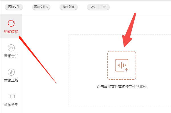 kgm怎么转换为mp3_360新知