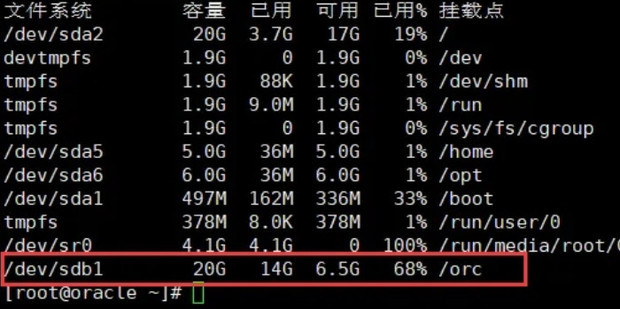 如何使用fdisk进行分区_360新知