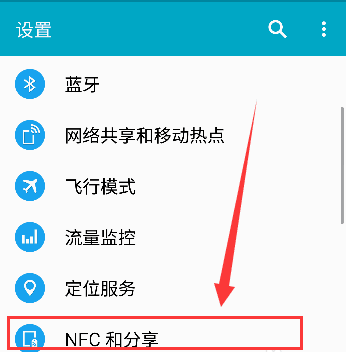 MirrorLink手机互联如何使用_360新知