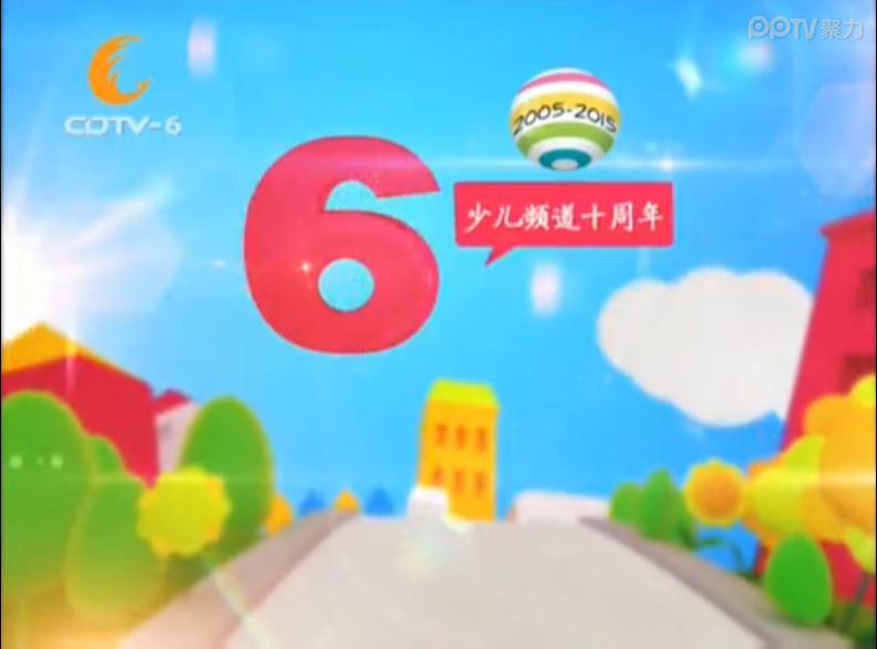 CDTV-6图册_360百科