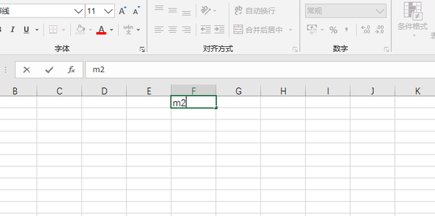 平方米符号m²怎么打_在职工作_360新知
