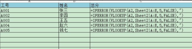 iferror函数的使用方法_360新知