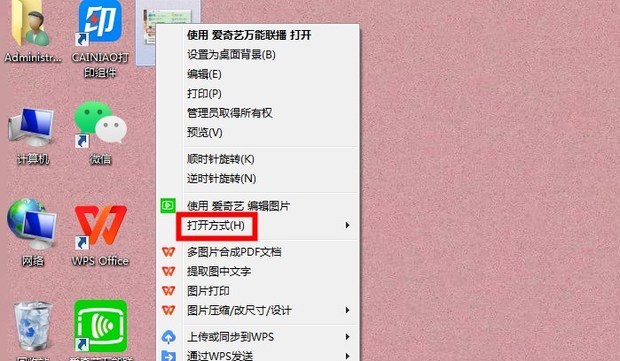 mdx文件怎么打开_360新知
