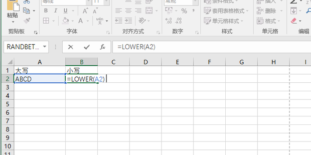 Excel表格中如何把英文大写改成小写 360新知