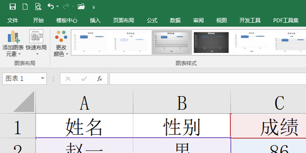 excel2016如何快速制作箱形图_360新知