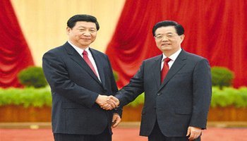 三位一体图册_360百科