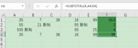 EXCEL技巧--SUBTOTAL函数巧妙应用_360新知